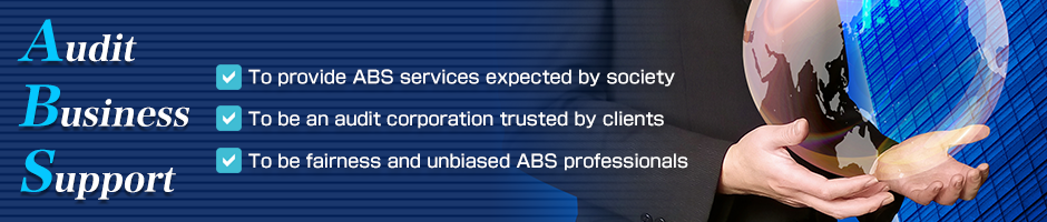 Inquiry｜ABS Audit Corporation if the audit of Chiyoda-ku, Tokyo